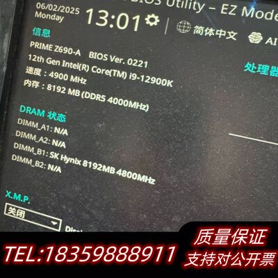 i9-12900K QS正显版本 QY5U询价