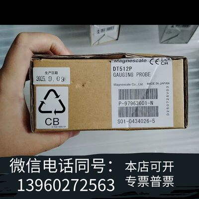 Magnescale DT512P测量，全新原装需询价