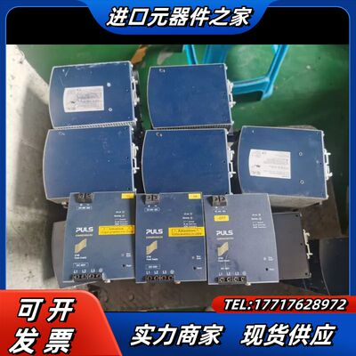 PULS电源普尔世XT40.481议价