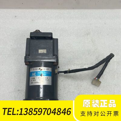 HL减速电机5IK120RGU-CF，120W，议价