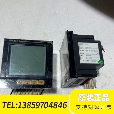 Shihlin  SPM-520H。士林電錶议价