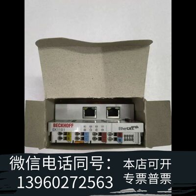EK1101倍福EK1101  BECKHOFF 全新带需询价