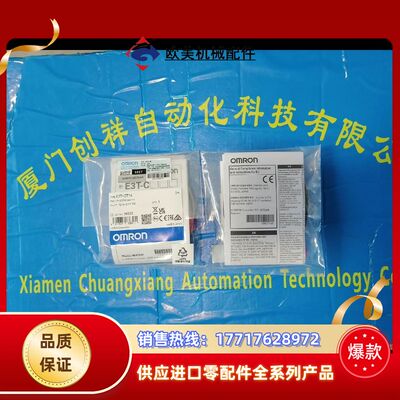 E3T-CT14 2M现货全新原装正品E3T-CT14议价