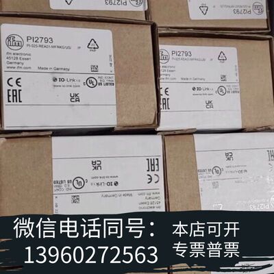全新原装PI2793需询价
