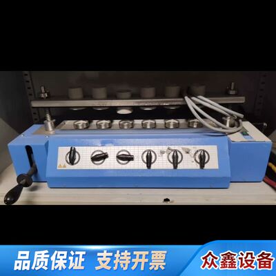 冷萃取仪VELP Scientifica COEX萃取器 提