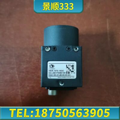 大恒相机1000万彩色，MER-1070-10GC，成色较好