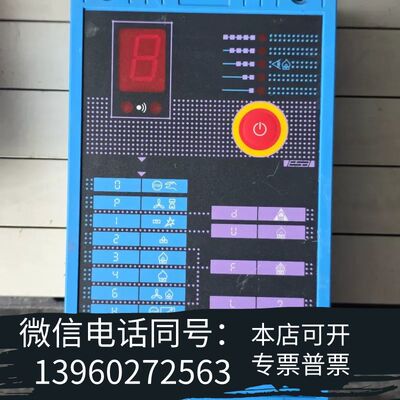 全新ESA ESTROC2 火焰控制器需询价