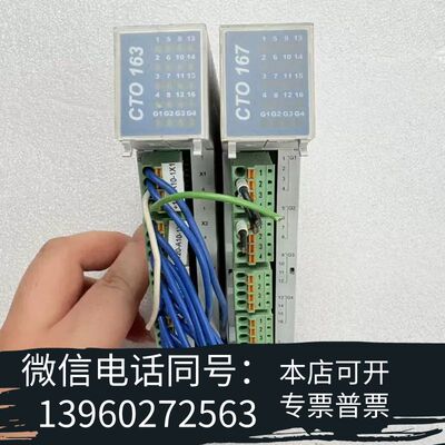 全新西格玛泰模块CTO1631     CTO1671需询价