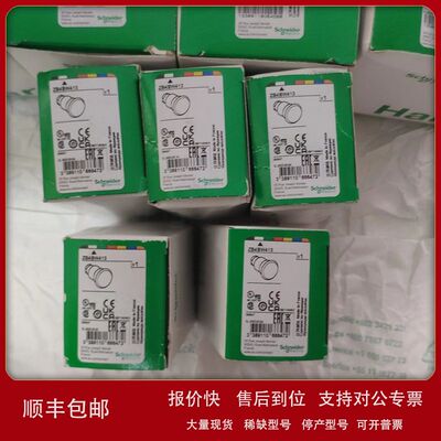 法国原厂RXG25M7 RXM2AB1MD RXM3AB1FD RXM4AB3BD优惠议价