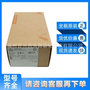 ANT431易福门ifm传感器RFID读写头HF不锈钢外壳