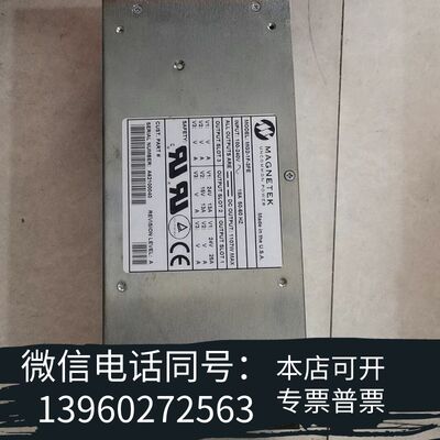 迈特magnetek MG2-1F-3FE电源 输入电压需询价