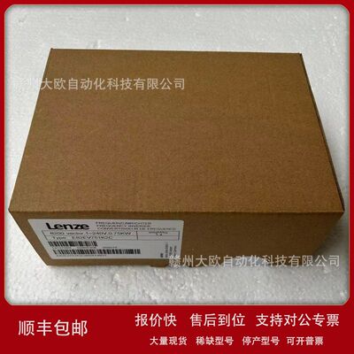 E84AVHCE2224SB0 E84AVHCE2224SX0全新伦茨lenze变频器现货议价