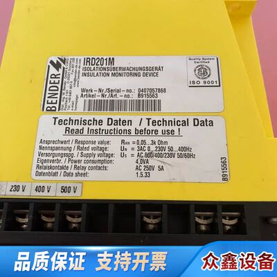 本德尔A-ISOMETER IRD201M绝缘检测仪，拆