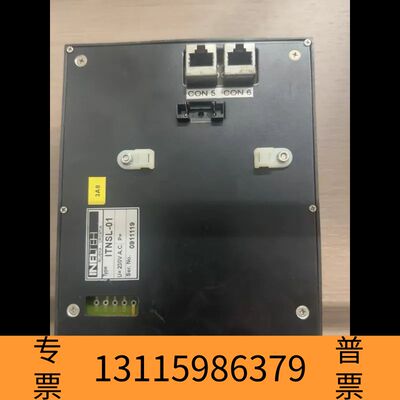 众桦INELTEH++++++Vsationang++siall议价
