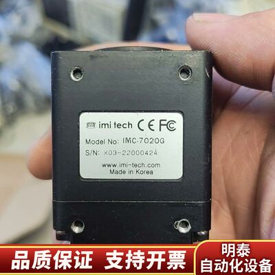 工业相机。ini tech  IMC-7020G 成询价