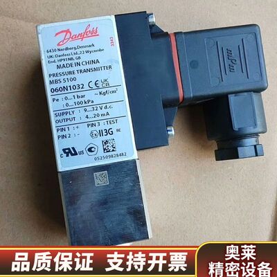 丹佛斯压力传感器060N1032,原厂件议价…….询价