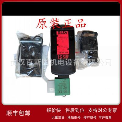 原装美国ASCO电磁阀VCEFCM8551G313新型号是VCEVCM8551G313议价