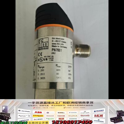 PN7001 德国IFM易福门压力传感器议价