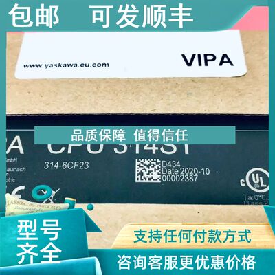 议价  惠朋VIPA 112-4BH02 CPU 112