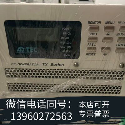 全新ADTEC 600瓦射频电源TX06 具体看图 需询价