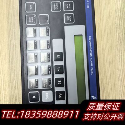 Lyngso Marine UMS 2100 Accommo.议价