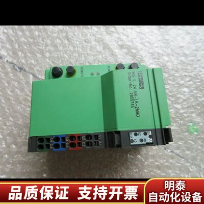 2855745 IBS IL 24 BK-LK-2MBD 询价