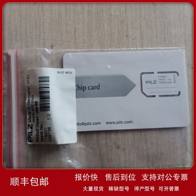 德国PILZ模块779201议价