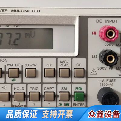 爱德万四位半万用表、光功率计，型号：爱德万TQ8215。带光