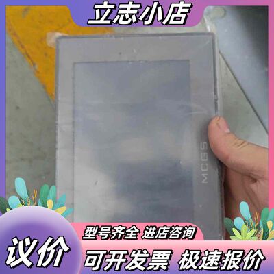 昆仑通态触摸屏TPC7012Em议价