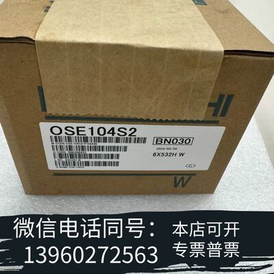 全新编码器OSE104S2 OSE104 可需询价