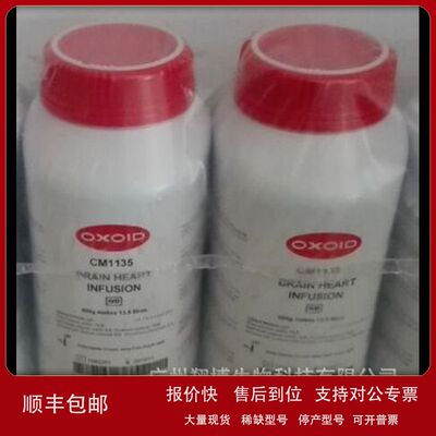 CM1135B 脑心浸出液肉汤 脑心浸液 500g OXOID原装进口议价