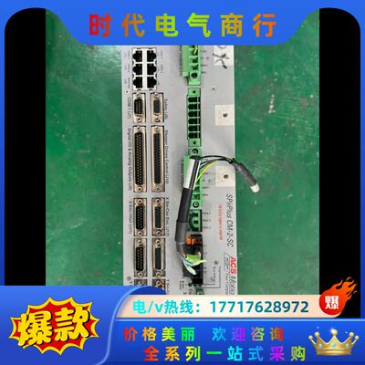 ACS MotionControl驱动器，SP+CM2M议价