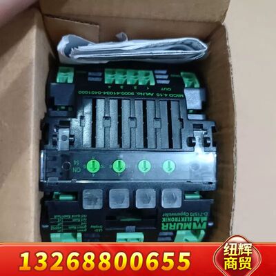 murr电流分配器9000-41034-0401000，议价
