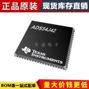 ADS54J42IRMPT 模数转换器 VQFNP-72 ADS54J42IRMP