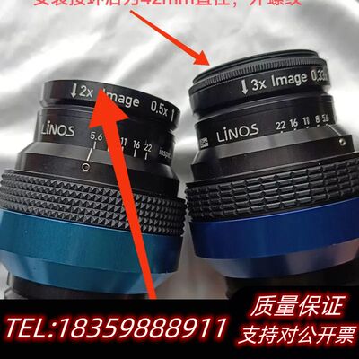 LINOS 镜头42mm接口环询价