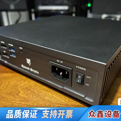 Epoch Brain  roon core 软路由，9.5