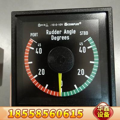康比利舵角指示器，COMPLEE ±45 RUDDER AN