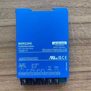 德国 ZIEHL继电器T228111 ersetzt T221743 T221749 und T221761