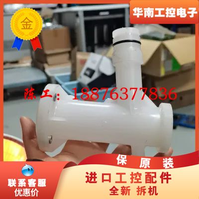 赛默飞iCE3000原吸全新雾化室  PN 4013 172议价