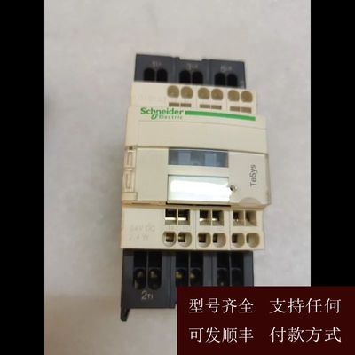 【可维修】议价直流接触器LC1D123BL