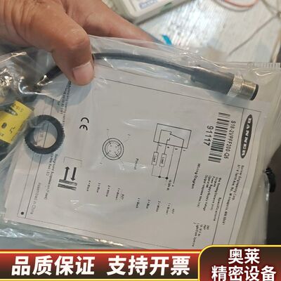 S18-2VPFF200-Q5邦纳91117光电传感器正.询价