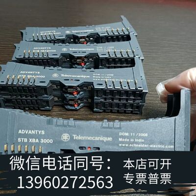 全新 STBXBA3000 ，1个，全新，为需询价