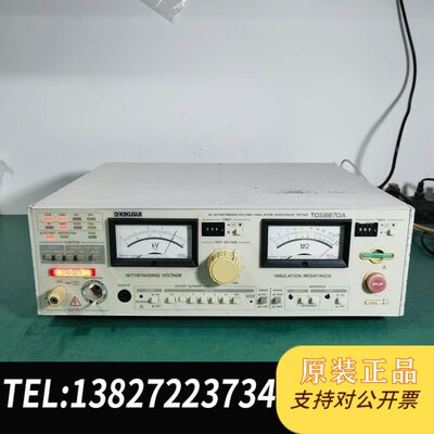 KIKUSUI日本TOS8870A高压测试仪，耐压仪，绝