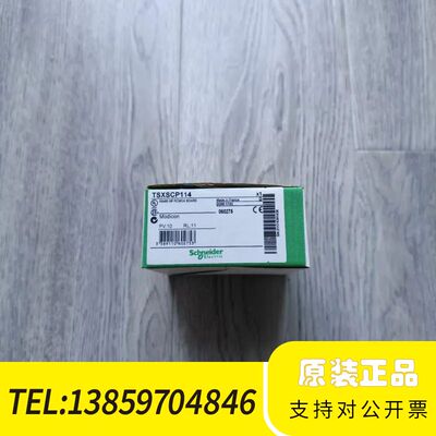 TSXSCP114用过，图，1议价