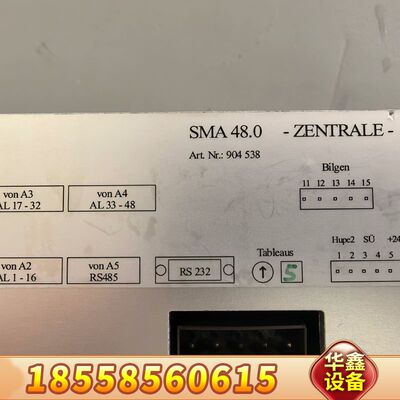 SMA 48.0 -ZENTRALE-，SMA 48.0中央