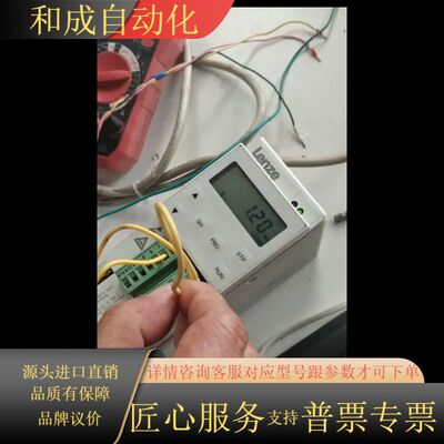 变频器33.8201_E   0.37KW  已测试 功