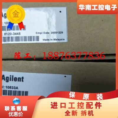 安捷伦10833A/B  GPIB线出售10833B G议价
