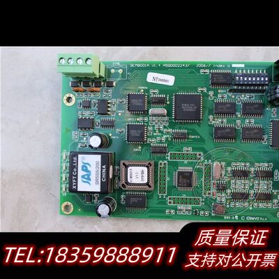 西伯乐斯BC8002系列消防主机 BCM8001A询价