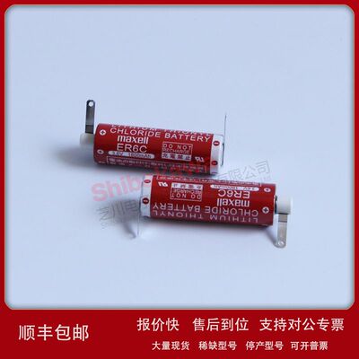 ER6 ER6C ER6-WK11 ER6WK23 Maxell电池 用于 ABB 三菱  欧地希等