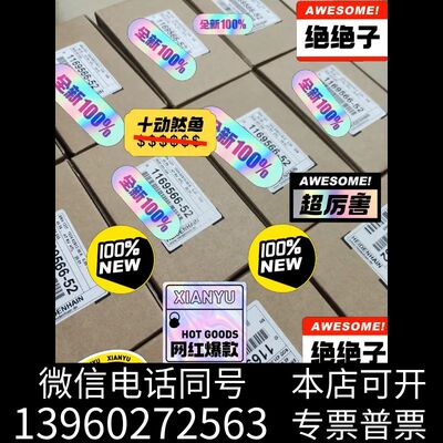 全新1169566-52 ERN1331海德汉编码器全新库需询价
